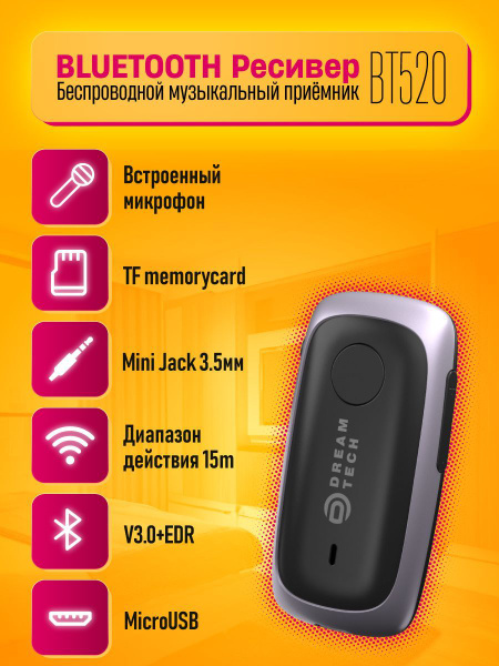 Bluetooth-адаптер Dream tech BT520 Bluetooth 3.0 - купить по низким ценам в интернет-магазине ...