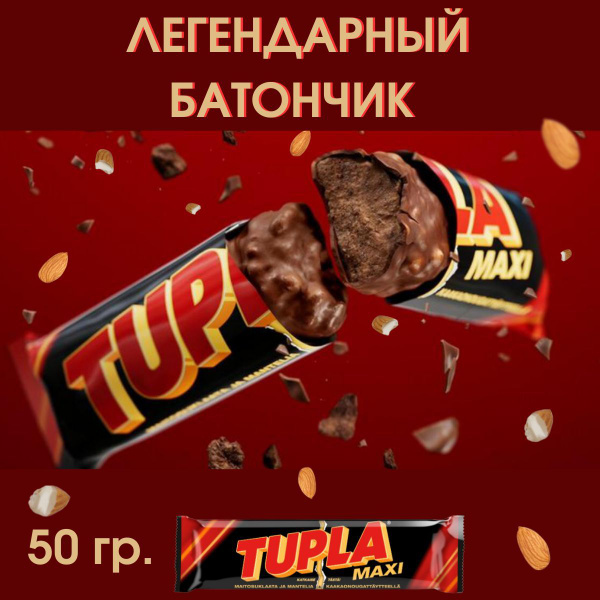 Шоколадный батончик Tupla Maxi Тупла Макси, 50 г, 1 шт - купить с ...