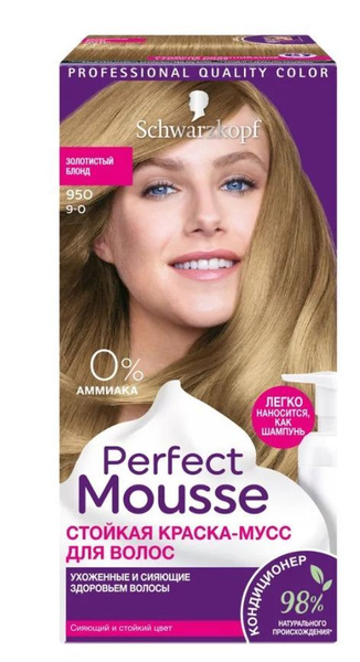 Perfect Mousse Краска для волос, 93 мл купить на OZON по низкой цене ...