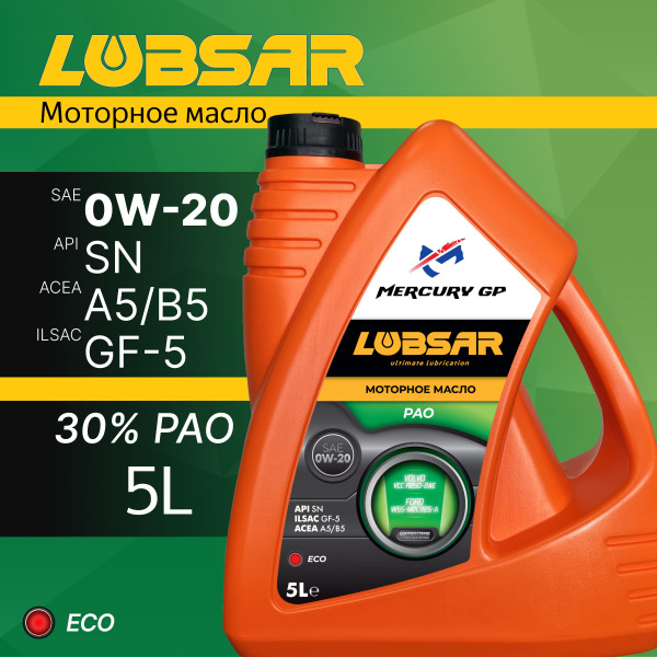 Масло моторное LUBSAR 0W-20 Синтетическое - купить в интернет-магазине ...