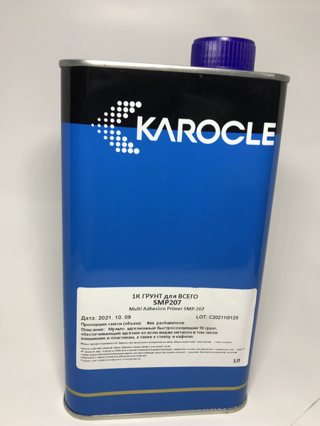 Покрытие для кузова KAROCLE - купить по выгодным ценам в интернет ...
