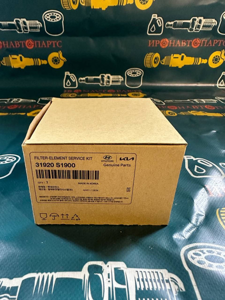Hyundai-KIA Фильтр топливный арт. 31920-S1900, 1 шт. купить на OZON по ...