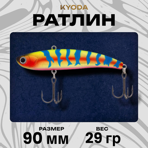 Воблер Раттлин (Rattlin) KYODA HEAVY купить c доставкой на OZON по низкой цене (1194089129)