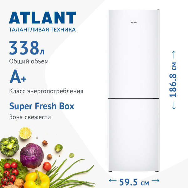 Холодильник ATLANT ХМ 4621-101, белый - купить по доступной цене в ...