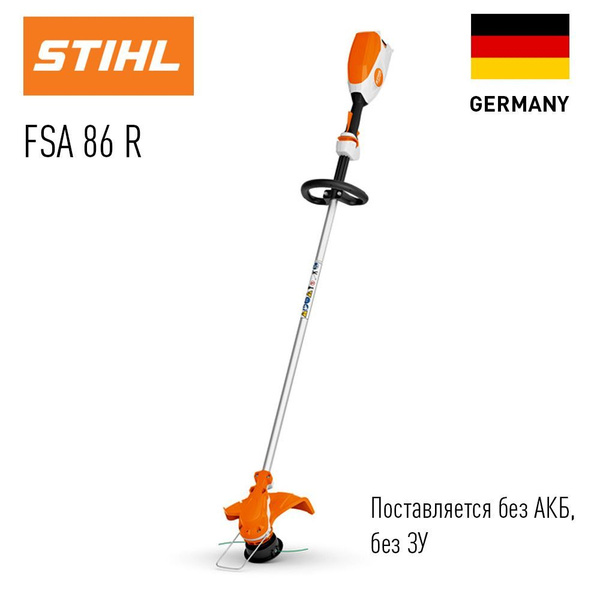 Триммер STIHL FSA 86 R электрический (аккумуляторный) без АКБ без ЗУ ...