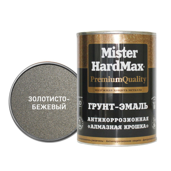 Грунт-эмаль HardMax алмазная крошка Фактурная, Алкидная, Глянцевое ...
