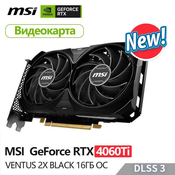 Видеокарта MSI 16 ГБ GDDR6 - купить по низким ценам в интернет-магазине ...