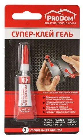 ProDom Клей Супер, наблистере, 3 г - купить с доставкой по выгодным ...