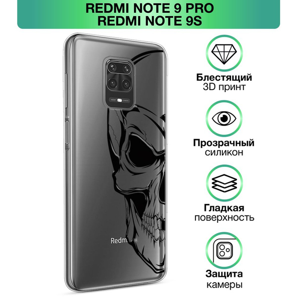Чехол на Xiaomi Redmi Note 9S/Note 9 Pro / Сяоми Редми Нот 9С/Нот 9 Про ...
