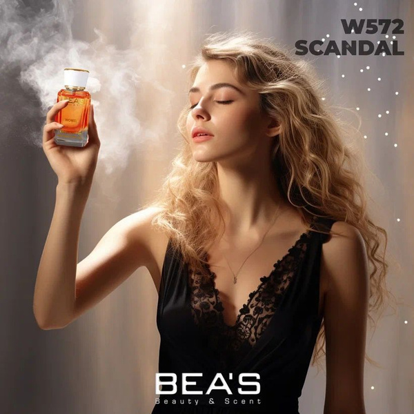 Туалетная вода женская Scandal Скандал W572 edp 25 мл, парфюмерная вода духи купить на OZON по ...