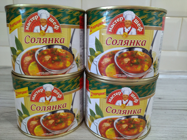 Солянка сборная с мясом Главпродукт Мастер Шеф 525 г 4 шт - купить с ...