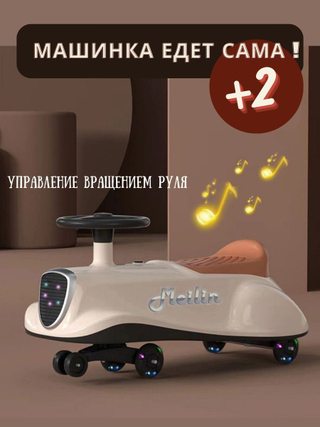 Машинка-каталка, Толокар, Пушкар,Бибикар - купить с доставкой по ...