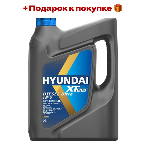 Масло моторное Hyundai XTeer DIESEL ULTRA 5W-40 Синтетическое - купить ...
