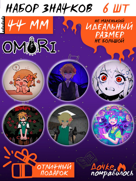 Значки на рюкзак Омори игра набор OMORI - купить с доставкой по ...