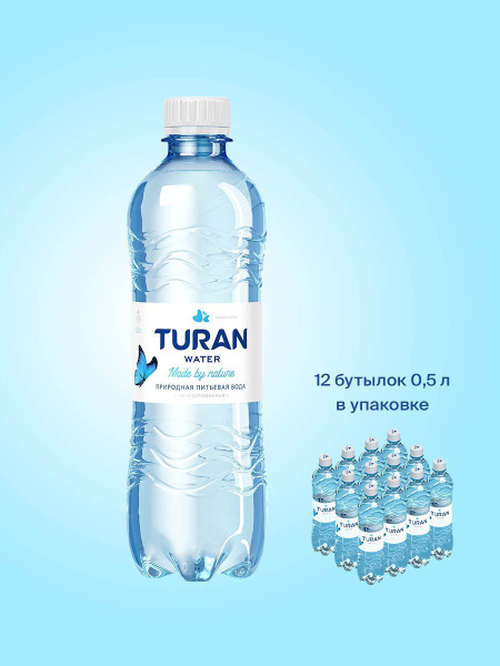 TURAN Вода Питьевая Негазированная 500мл. 12шт - купить с доставкой по ...