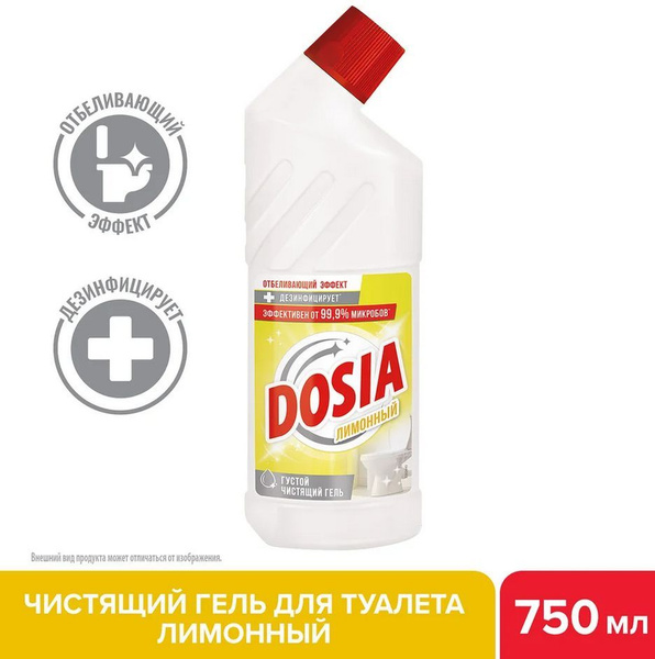 Dosia Средство чистящее для туалета Гель лимонный, 2 штуки х 750 мл ...