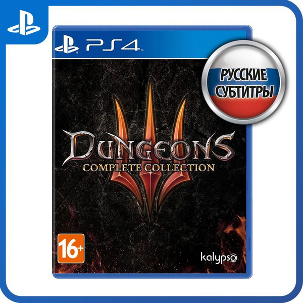 Игра Dungeons 3 Complete Collection (PlayStation 4, Русские субтитры ...