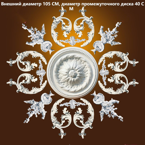 Розетка потолочная инжекционная под люстру - купить с доставкой по ...