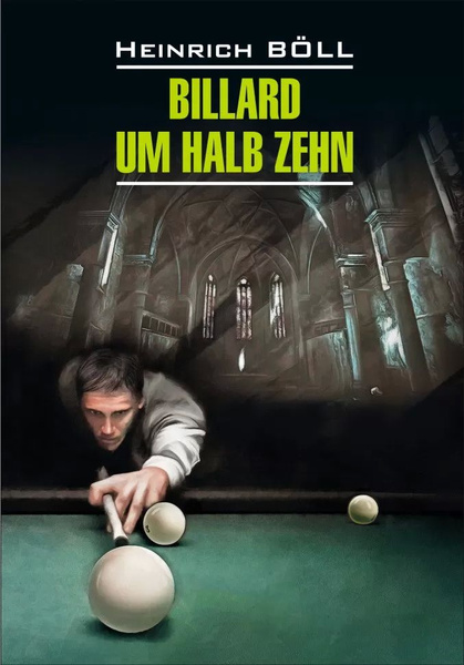 Billard um halb Zehn. Бильярд в половине десятого. Книга для чтения на ...