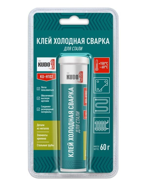 Холодная сварка KUDO 60 г для стали - купить по выгодной цене в ...