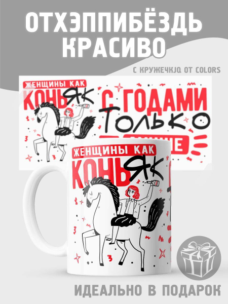 Кружка "С днем рождения", 330 мл - купить по доступным ценам в интернет ...