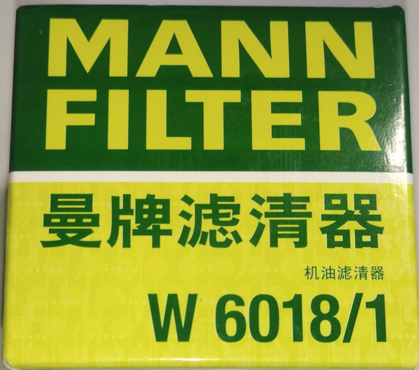 Фильтр масляный MANN FILTER W 6018 - купить по выгодным ценам в ...