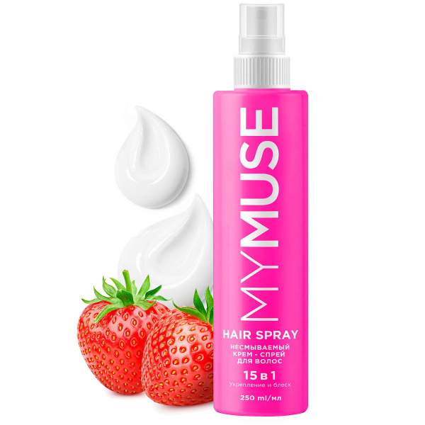 MYMUSE Спрей для ухода за волосами, 250 мл купить на OZON по низкой цене в Беларуси, Минске ...