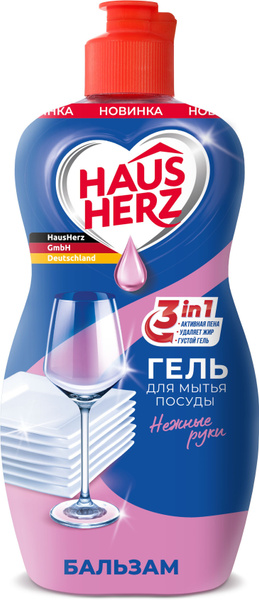 Средство для мытья посуды "HausHerz" Бальзам, 450 мл. - купить с ...