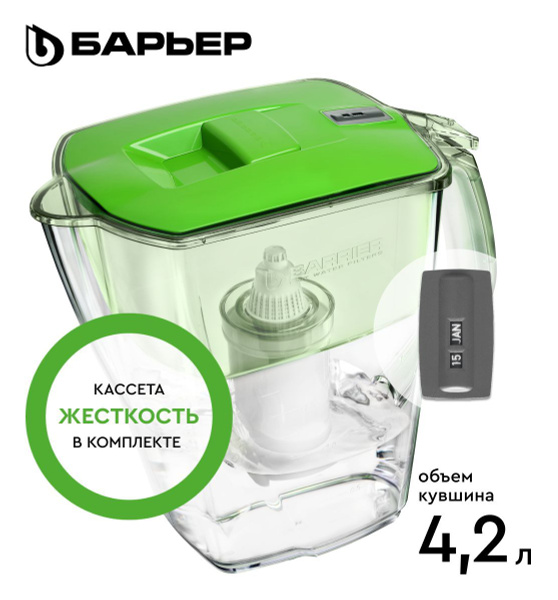 БАРЬЕР Прайм зеленое яблоко, XL, фильтр-кувшин для очистки воды, 4,2 л ...