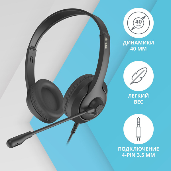 Наушники Накладные A4tech Fstyler Fh100i купить по доступным ценам в