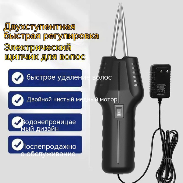 Устройство для ощипывания животных купить на OZON по низкой цене ...