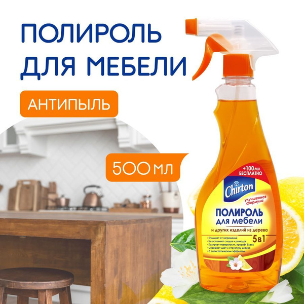 Chirton Полироль для мебели 500мл - купить с доставкой по выгодным ...