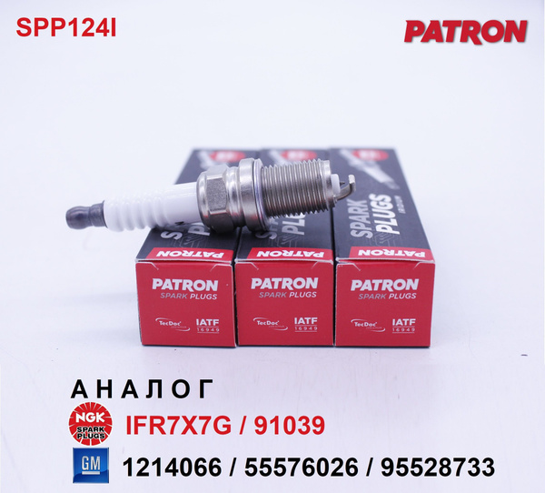 Комплект свечей зажигания PATRON SPP124I_3 - купить по выгодным ценам в ...