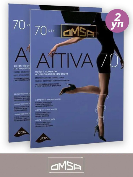 Колготки Omsa, 70 ден, 2 шт - купить с доставкой по выгодным ценам в интернет-магазине OZON ...