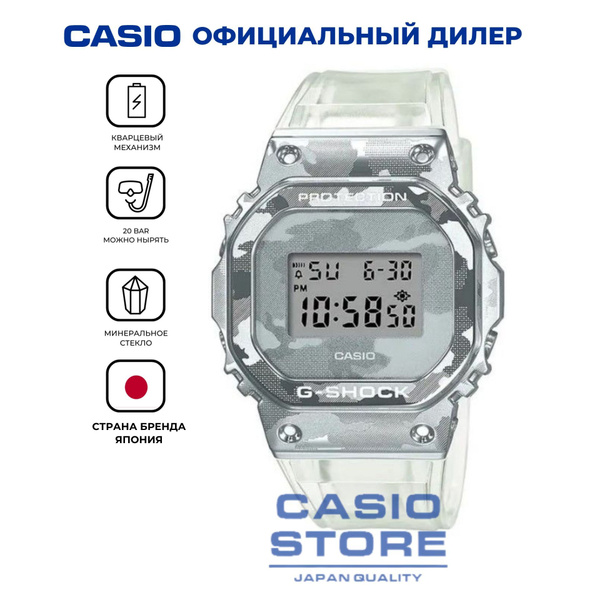 Противоударные японские наручные часы Casio G-Shock GM-5600SCM-1ER с ...