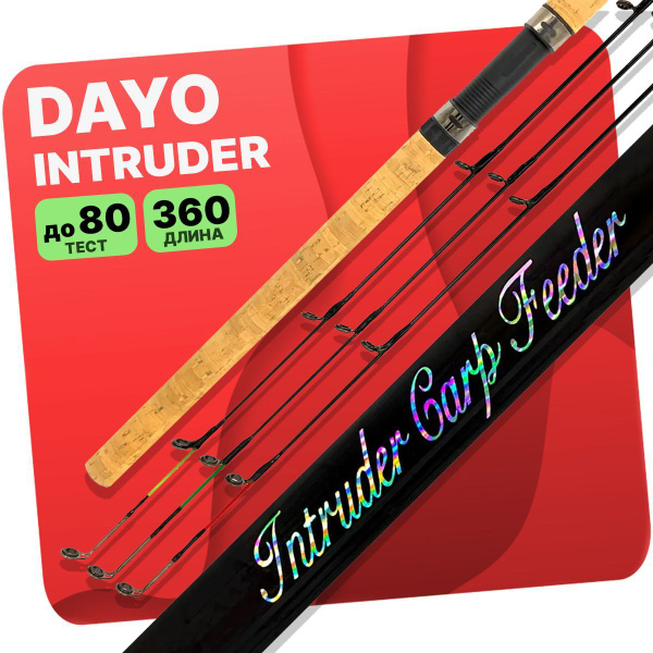 Удилище Dayo INTRUDER FEEDER, от 30 гр купить по выгодным ценам в ...
