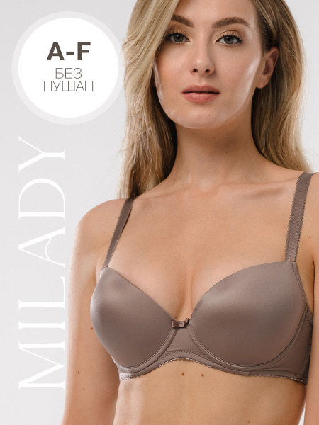 Бюстгальтер на косточках, бесшовная модель MILADY Alice - купить с доставкой по выгодным ценам в ...