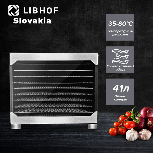 Дегидратор Libhof degFD86 12, 800 Вт - купить по выгодным ценам в интернет-магазине OZON ...
