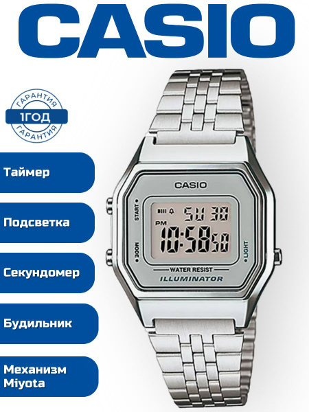 Наручные часы CASIO LA680WA-7D - купить с доставкой по выгодным ценам в ...