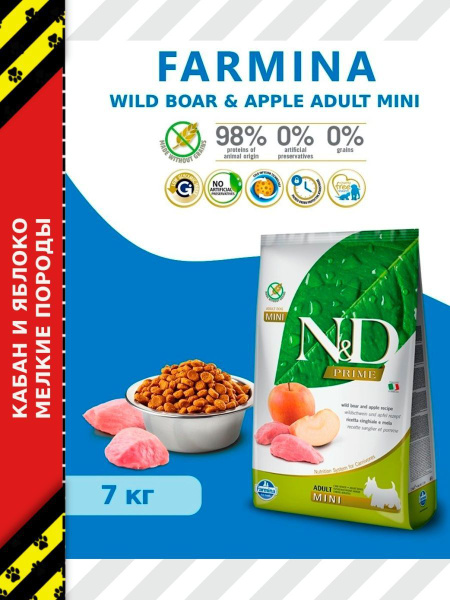 Сухой корм Farmina Prime Adult Mini, для взрослых собак мелких пород, Кабан и яблоко, 7кг ...