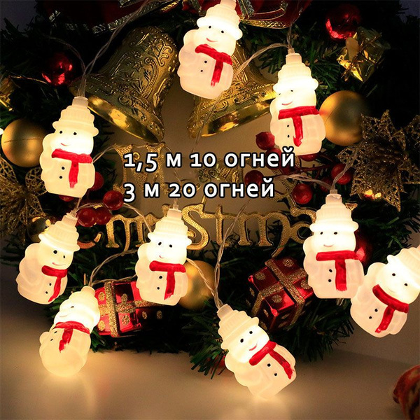 Рождественские Светодиодные Гирлянды,1,5 м 10 огней/3 м 20 огней ...