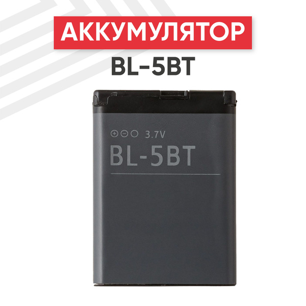 Аккумулятор BL-5BT для телефона 2600C, 3.7V, 870mAh, Li-ion - купить с ...