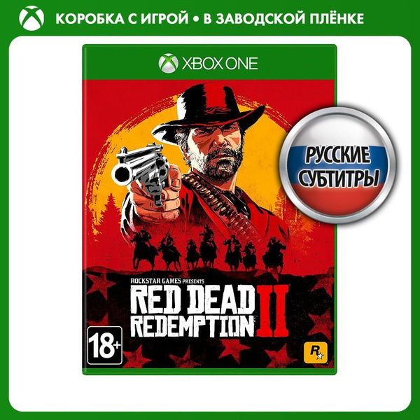 Игра RDR_21 (Xbox Series, Xbox One, Русские субтитры) купить по низкой ...