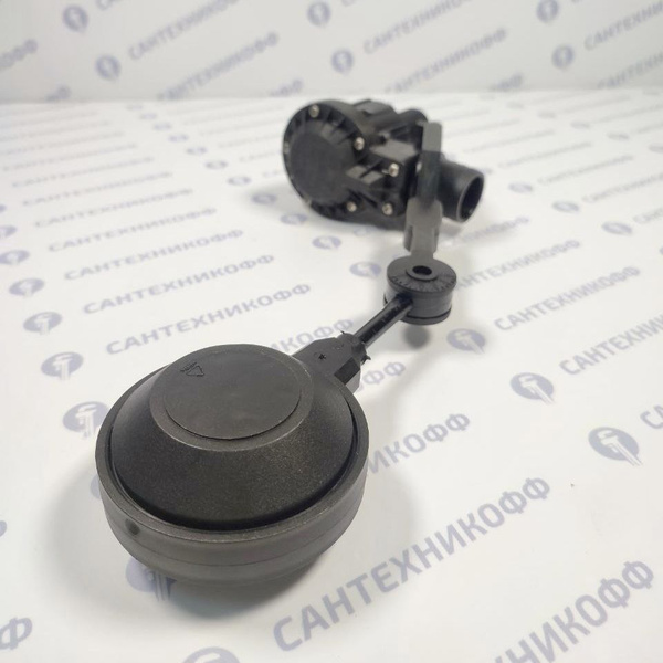 Механический выключатель уровня наполнения емкости QuickStop Advance 3/4" (поплавковый клапан ...