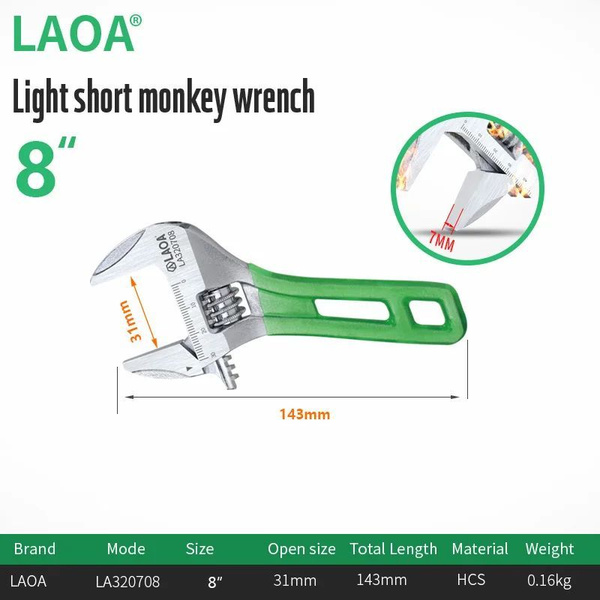 LAOA 8 дюймов (143 мм) Многофункциональный регулируемый гаечный ключ с короткой рукояткой ...