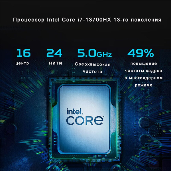 Игровой ноутбук Acer Predator - Prime NEO, черный купить по низкой цене ...