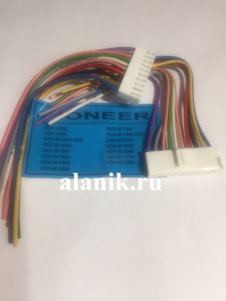 Разъем для подключения автомагнитолы PIONEER KEH-2500 - купить с ...