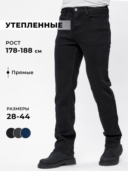 Джинсы EREMES - купить с доставкой по выгодным ценам в интернет ...