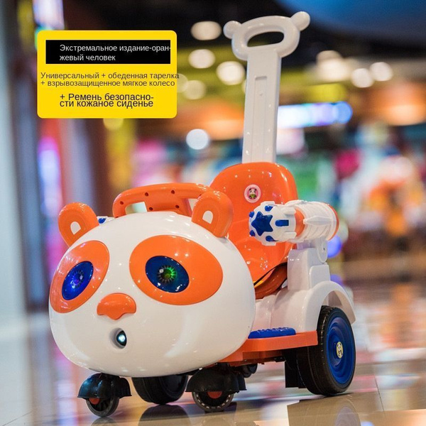 Детский электромобиль - купить с доставкой по выгодным ценам в интернет ...