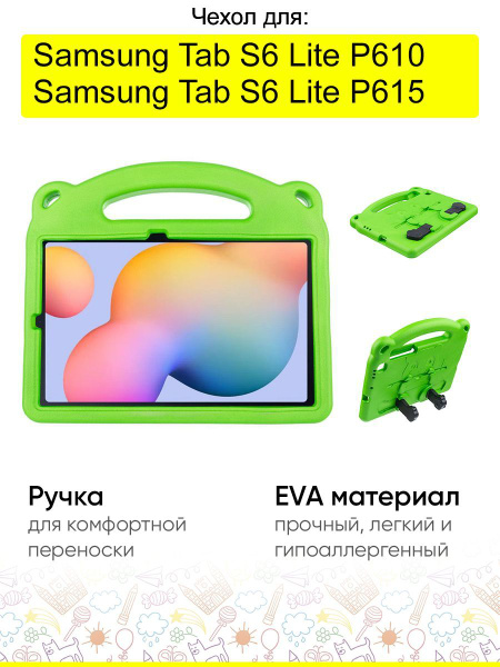 Чехол для Samsung Galaxy Tab S6 Lite P610/P615, серия Panda - купить с доставкой по выгодным ...